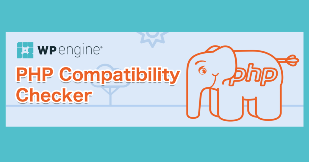 PHPバージョンの互換性をチェックできるプラグインPHP Compatibility Checker | 株式会社ベクトル