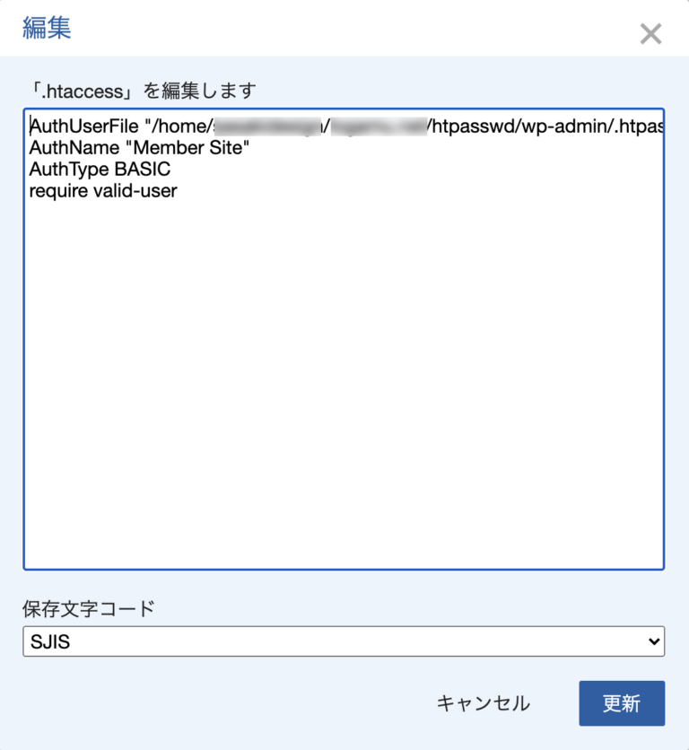 初心者向け エックスサーバーでWordPressの管理画面にBASIC認証を設定してみよう | 株式会社ベクトル