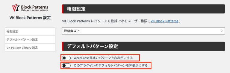 VK Block Patterns | 事業案内 | 株式会社ベクトル