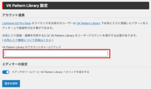 VK Block Patterns | 事業案内 | 株式会社ベクトル