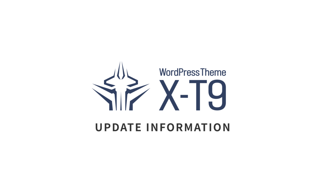 X-T9 1.37.3 の変更点について | 株式会社ベクトル