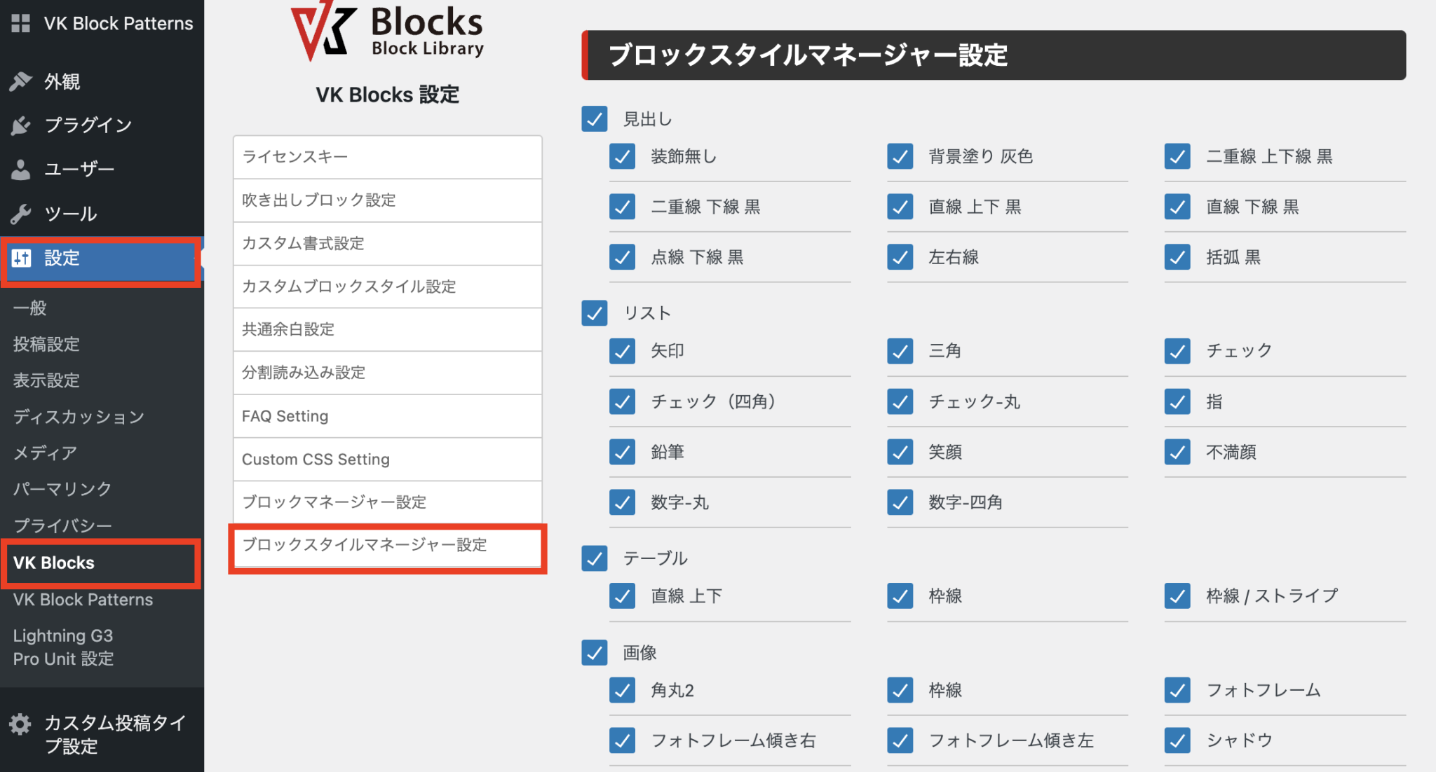 LightningとX-T9で効率よくサイトを制作するには？ | 株式会社ベクトル