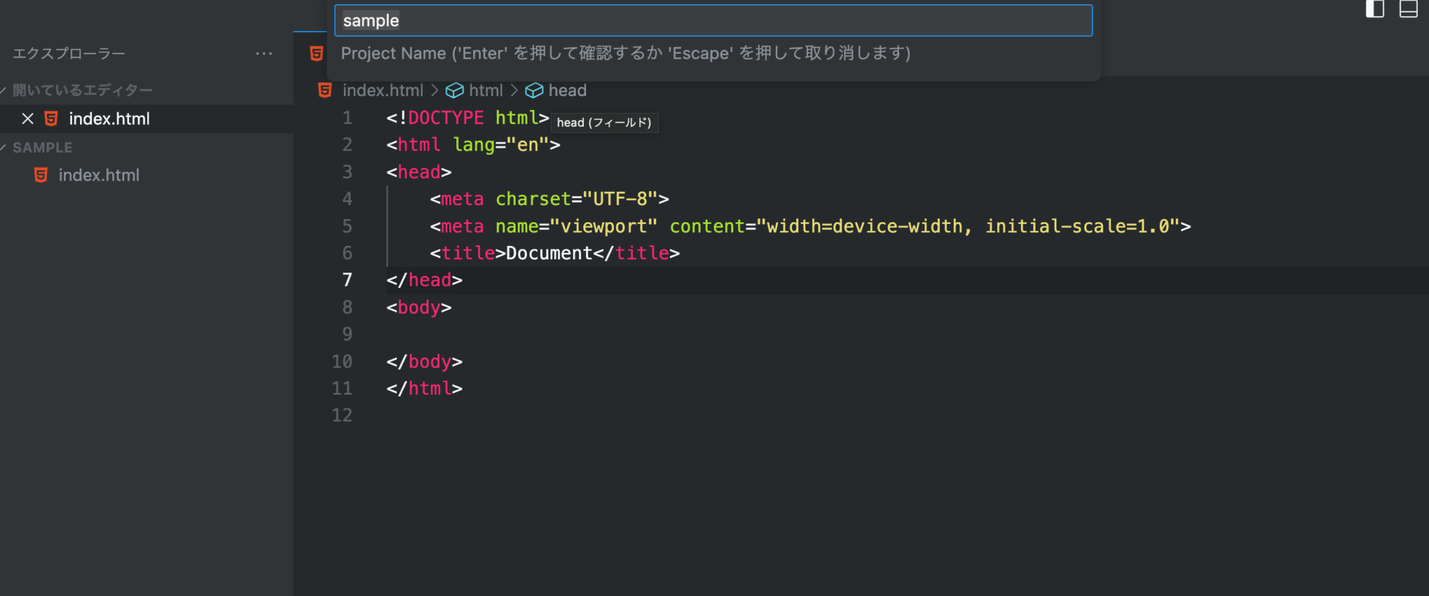 VSCodeの拡張機能『Project Manager』で複数のプロジェクトを簡単に切り替える | 株式会社ベクトル