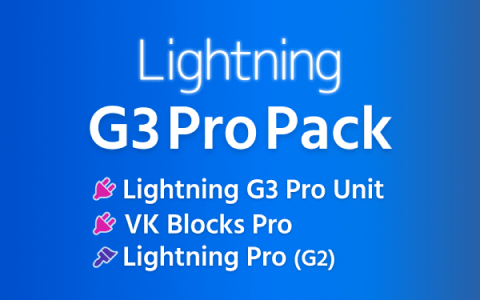 ベクトル製品リリースタイムライン | 事業案内 | 株式会社ベクトル