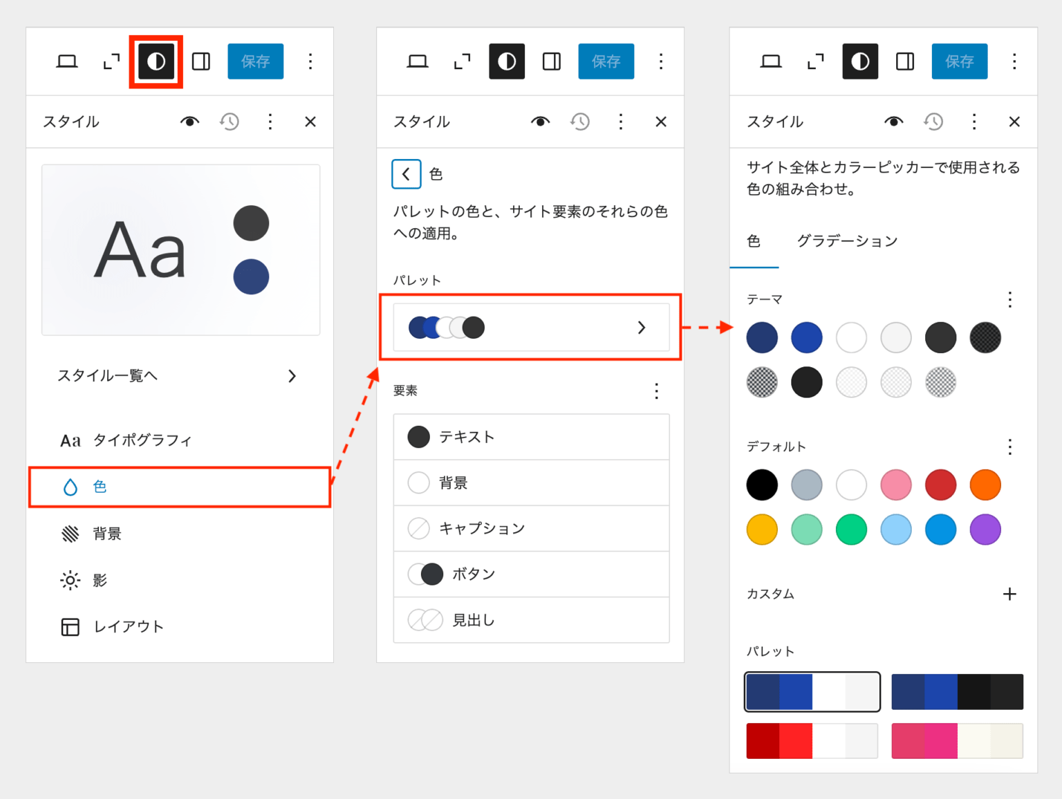 ブロックテーマ X-T9 と Lightning は何が違うの？テーマを変更するとどうなるかやってみた | 株式会社ベクトル